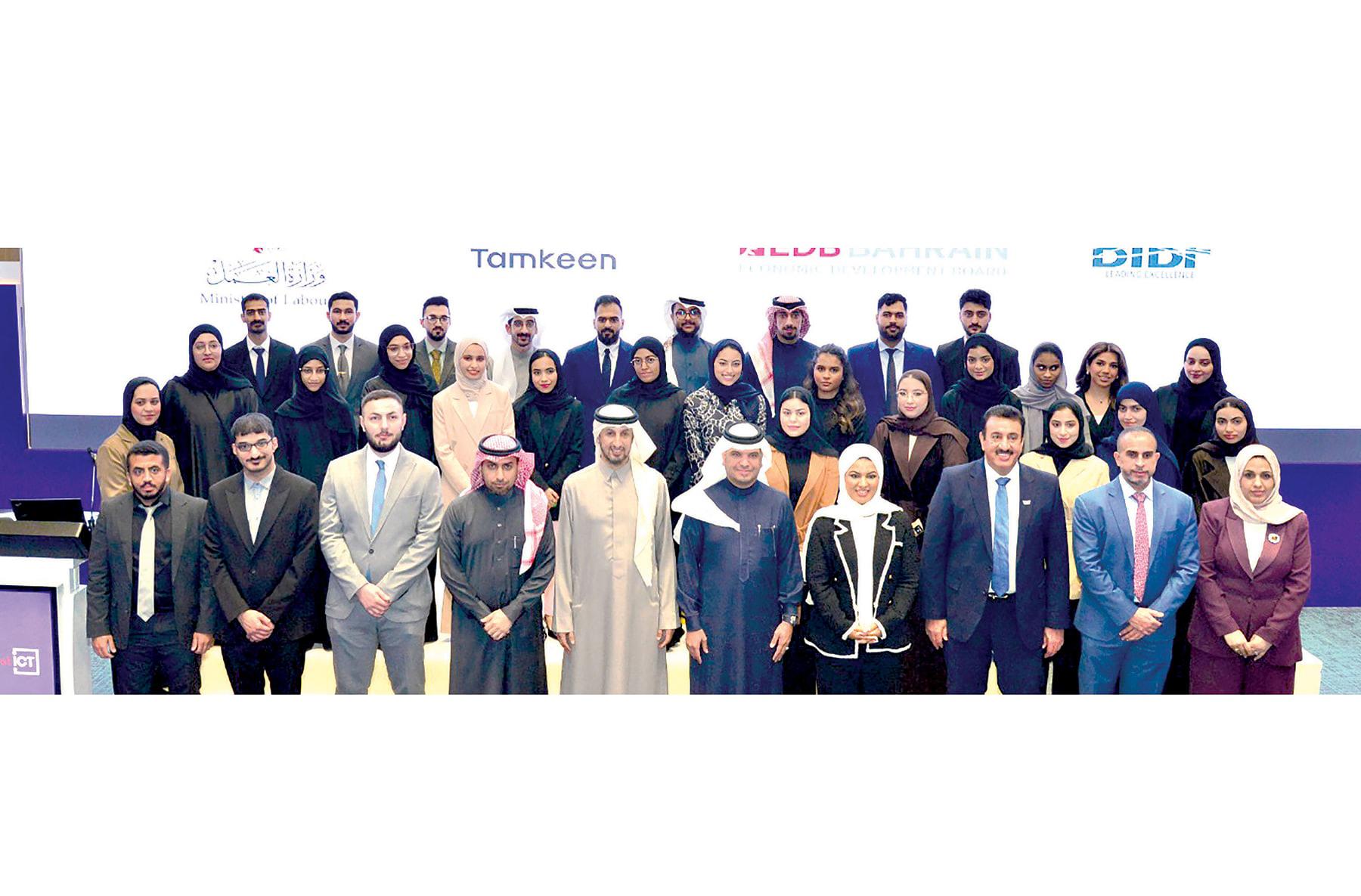 «stc البحرين» تختار 33 خرّيجًا بحرينيًا لبرنامجها التدريبي «Geel ICT» - صحيفة الأيام البحرينية