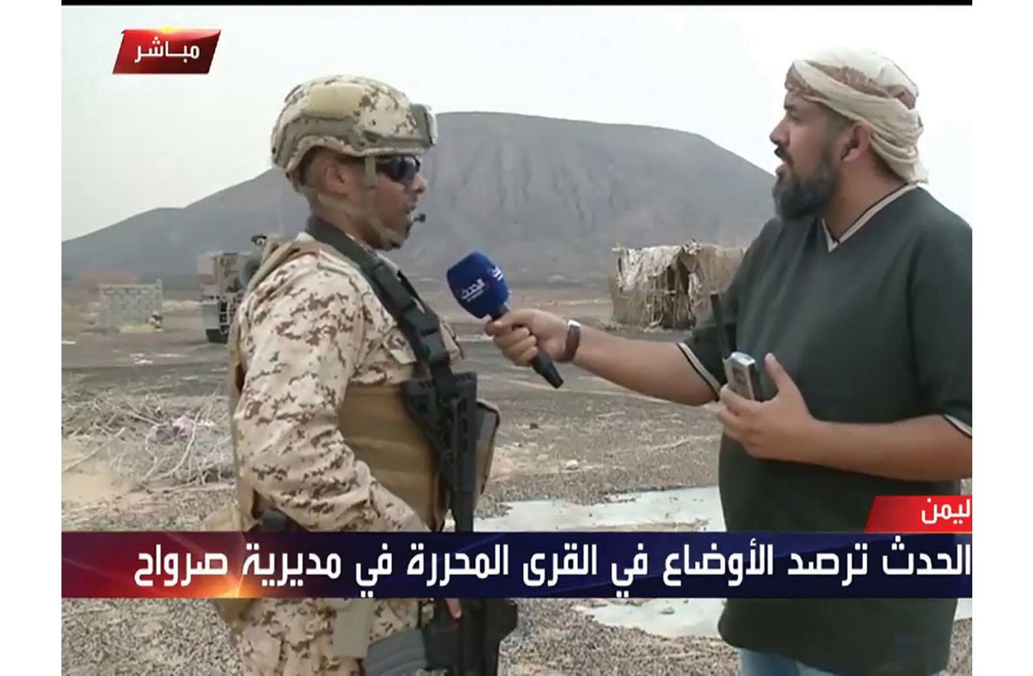 القوات البحرينية تحرر أولى قرى «صرواح اليمنية صحيفة الأيام البحرينية