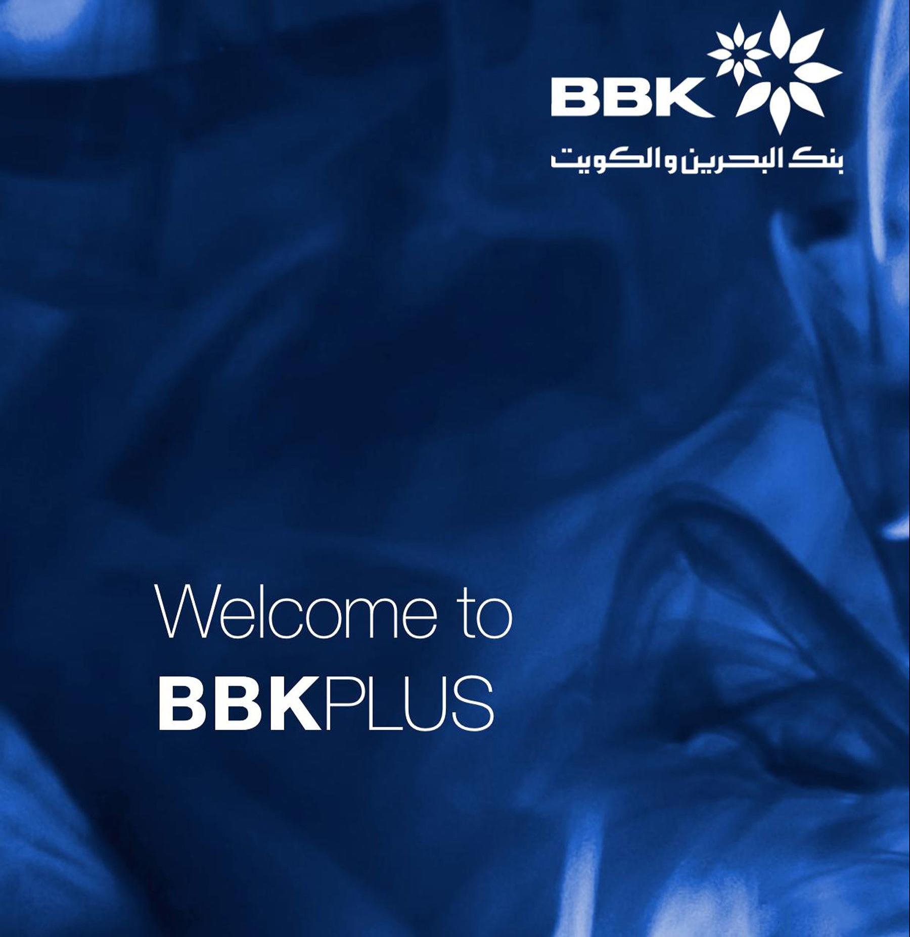 بنك البحرين والكويت يطلق خدمة فتح الحسابات عن بعد وفي دقائق قليلة عبر ...