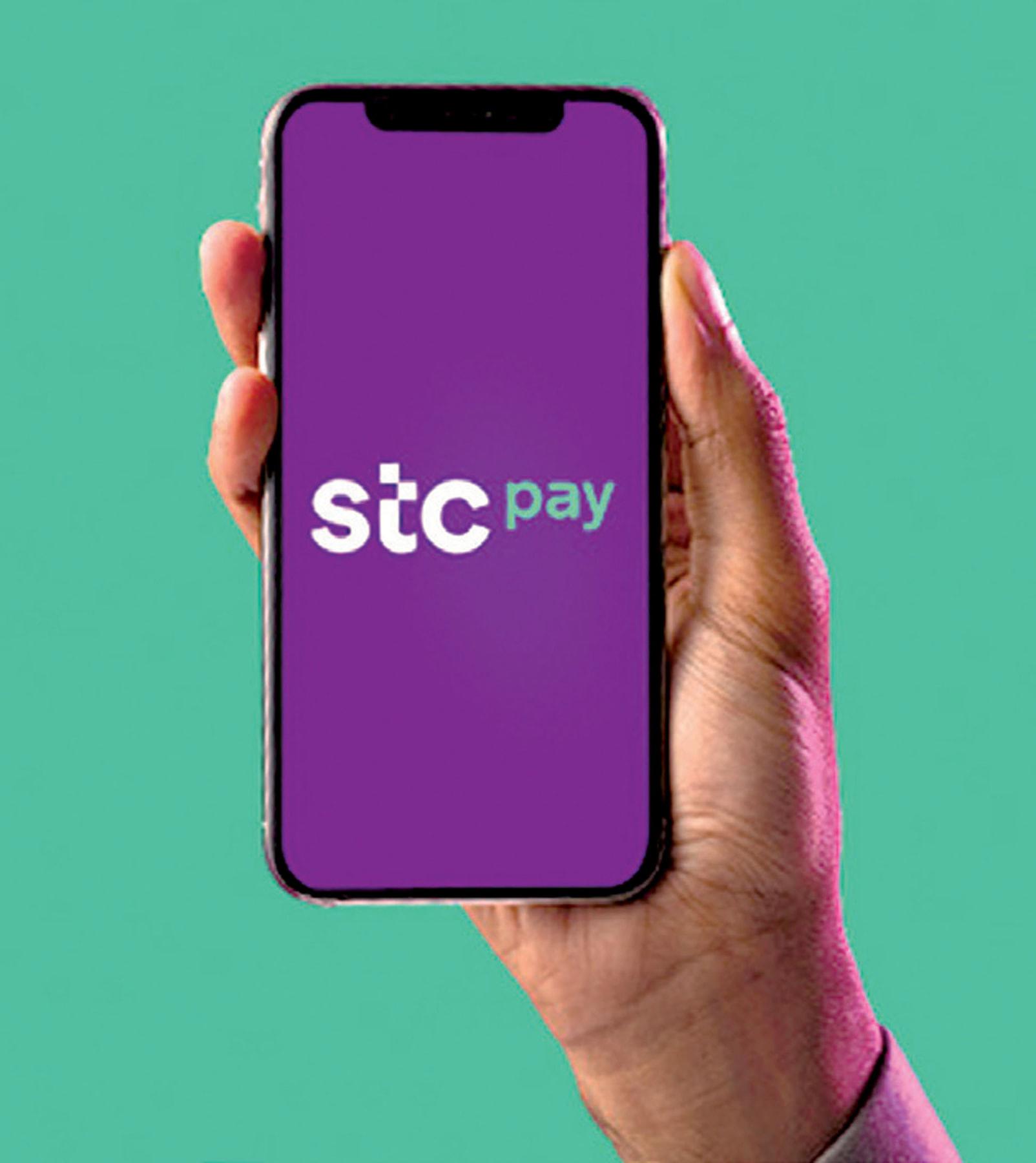«المركزي» يمنح «stc Pay» رخصة مزود لخدمات الدفع - صحيفة الأيام البحرينية
