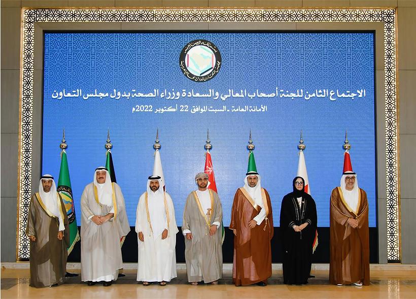 صحيفة الأيام البحرينية وزيرة الصحة تشارك في أعمال الاجتماع الثامن