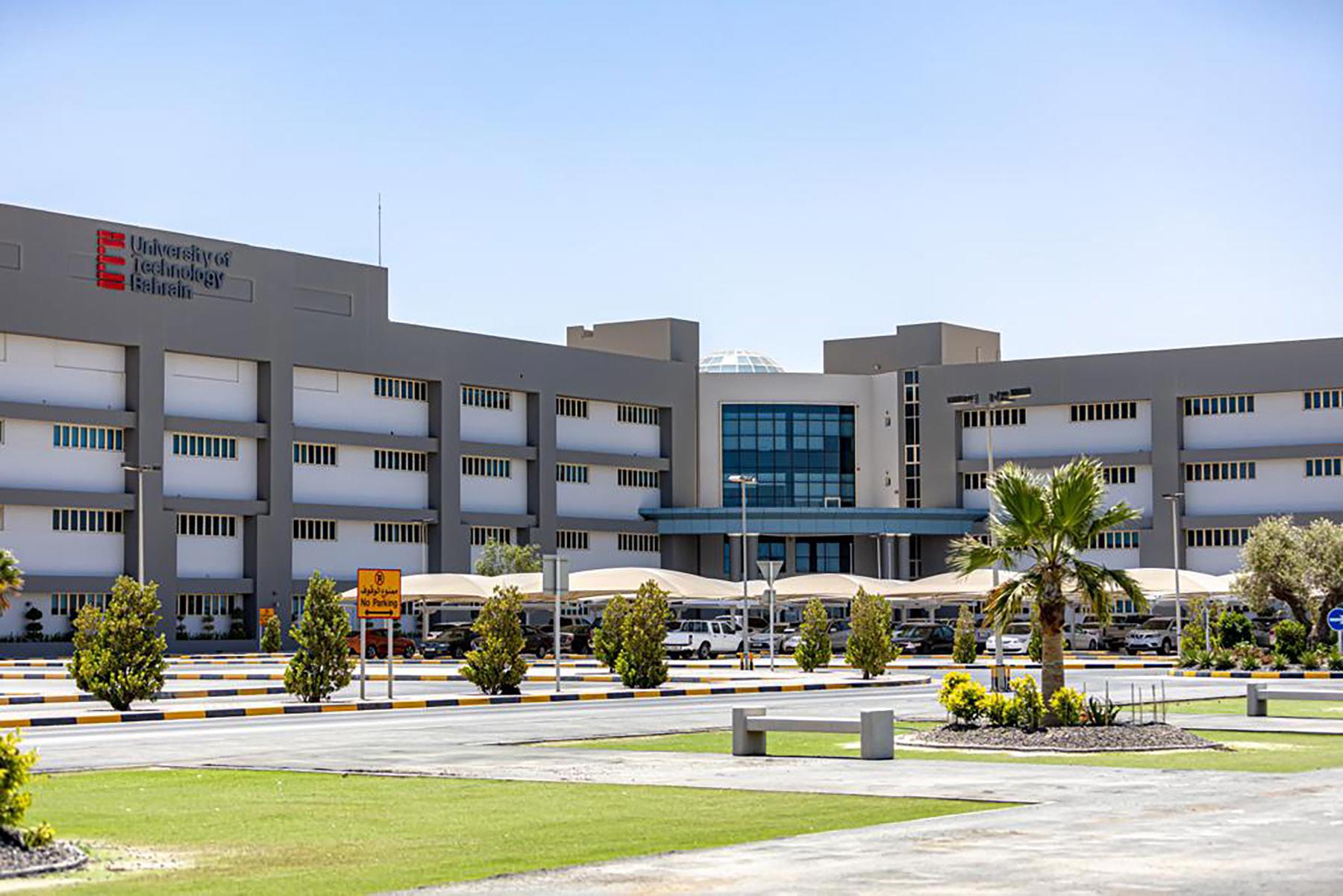 جامعة البحرين للتكنولوجيا «UTB» تعلن عن استمرارية التسجيل للفصل الدراسي ...
