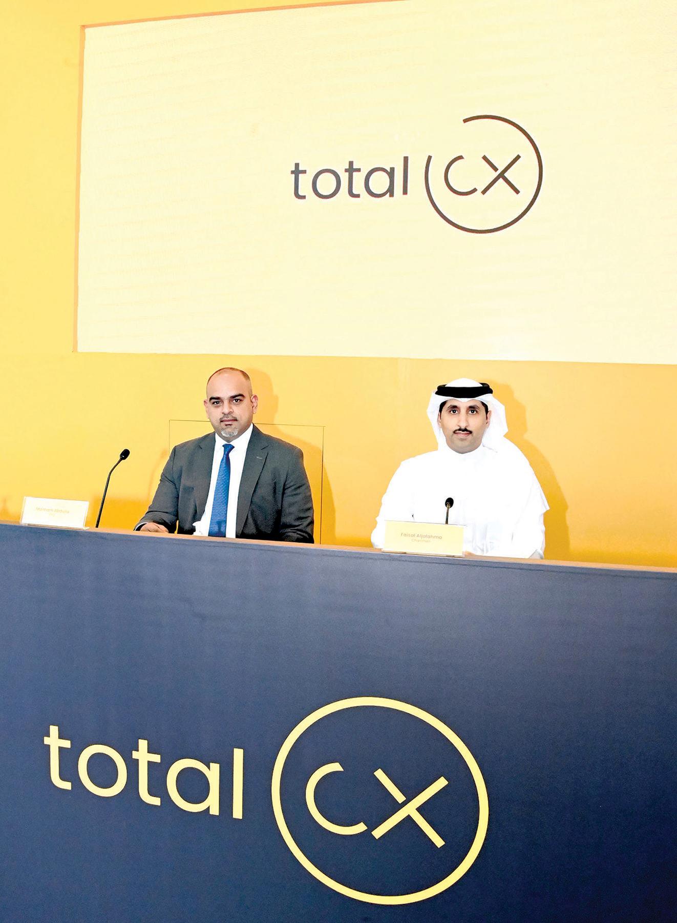 إطلاق «TOTAL CX» لتزويد الشركات بمركز اتصال لخدمة الزبائن - صحيفة ...