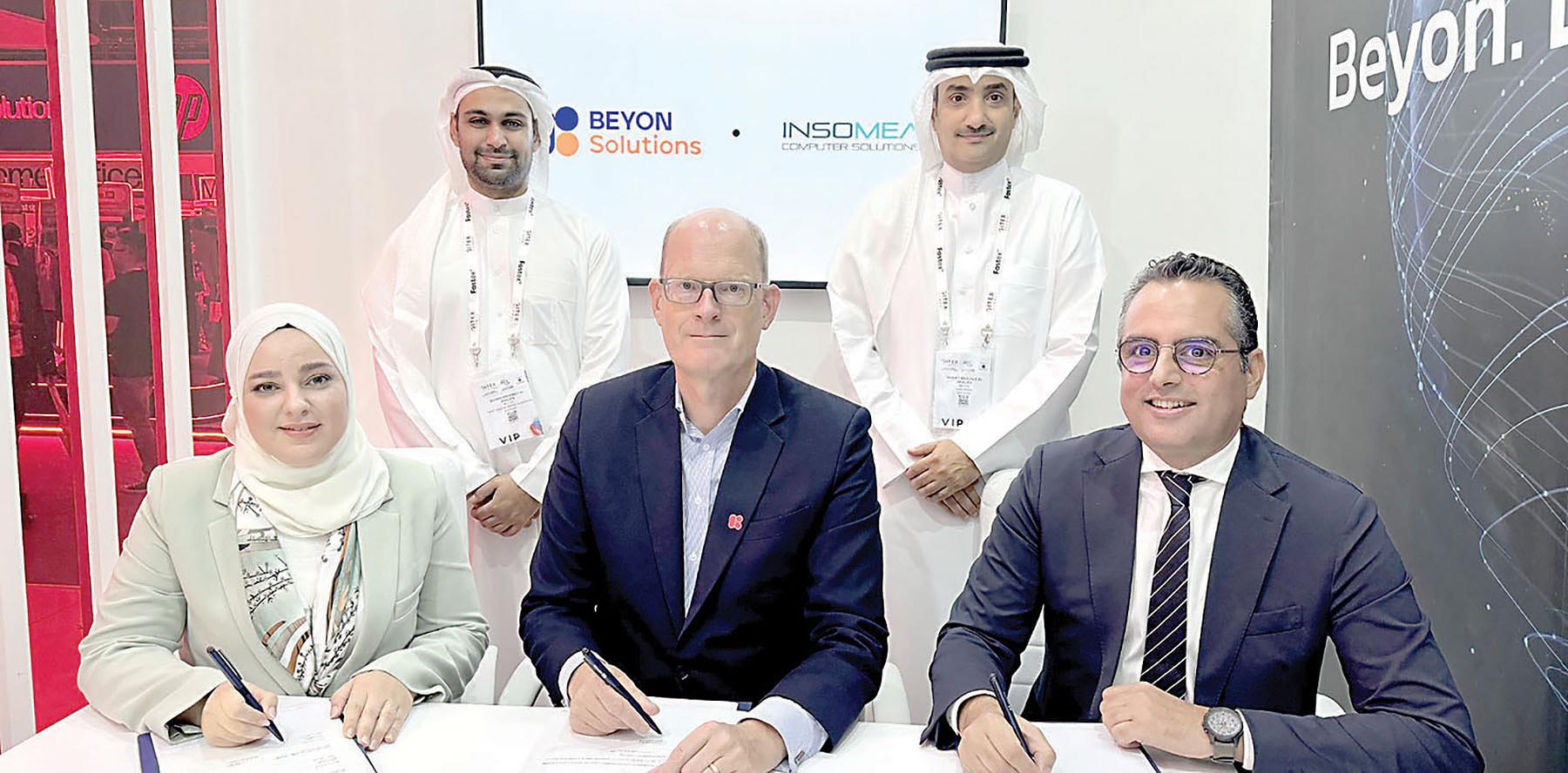 «Beyon Solutions» تستحوذ على شركة «انسوميا» - صحيفة الأيام البحرينية
