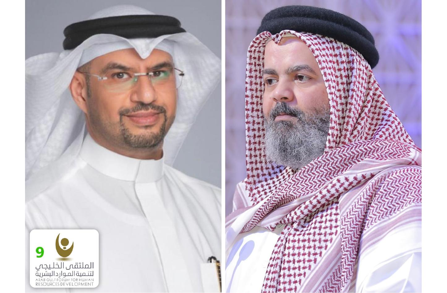 البحرين تستضيف في فبراير أعمال الملتقى الخليجي التاسع لتنمية الموارد