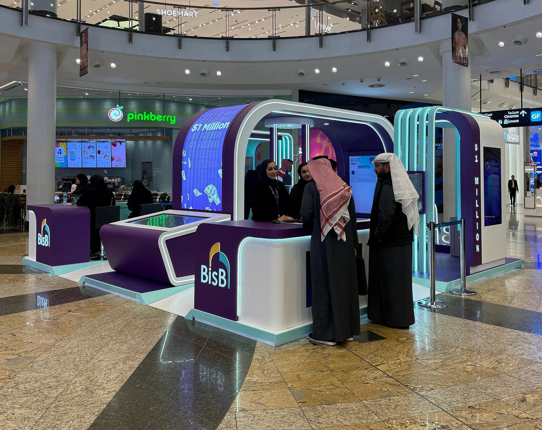 البحرين الإسلامي يدشن منصة تجوري الإسلامي الترويجية التفاعلية الرابعة لعام 2024 بمجمع سيتي سنتر ...